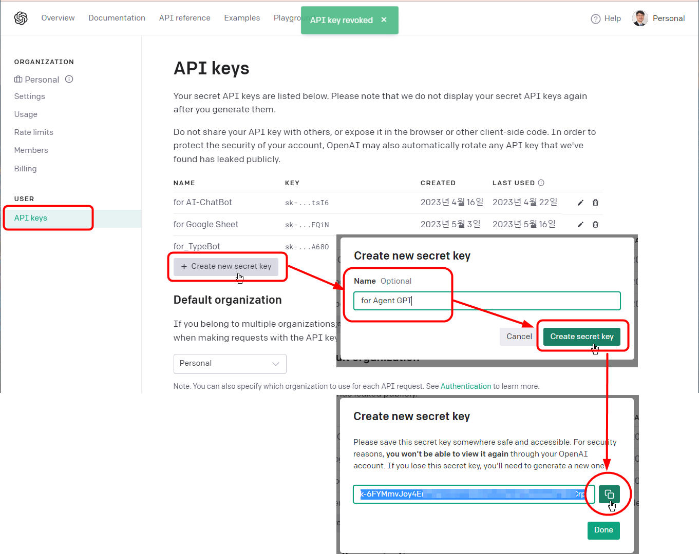 [챗GPT] Agent GPT, 어떻게 설정하고 어디에 사용하면 좋을까? - 최규문의 소셜코칭
