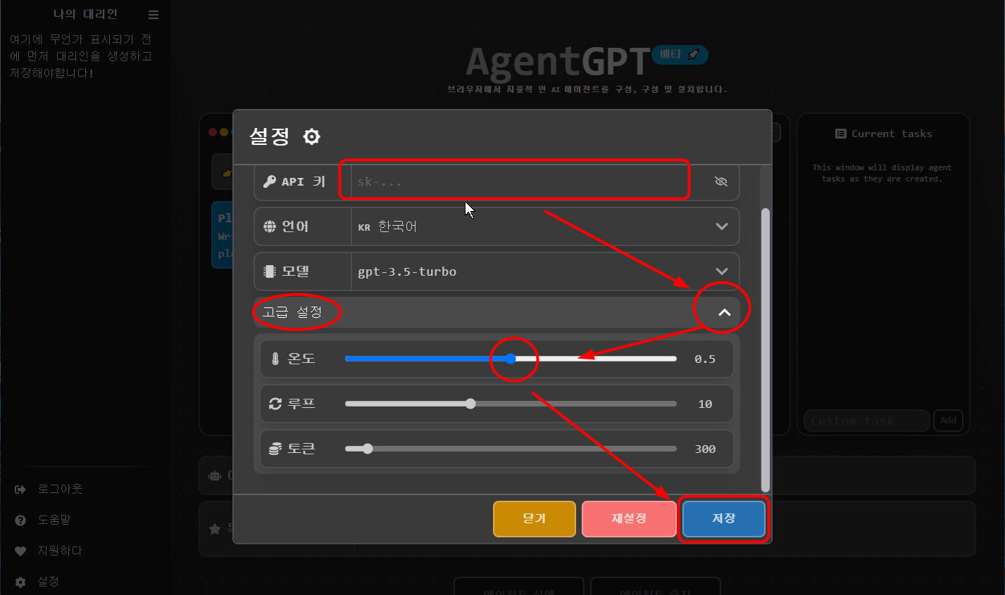 [챗GPT] Agent GPT, 어떻게 설정하고 어디에 사용하면 좋을까? - 최규문의 소셜코칭